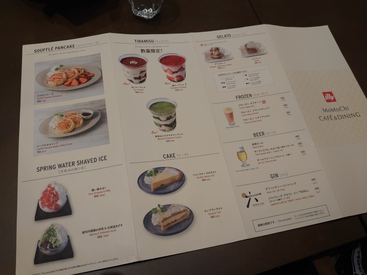 福岡市中央区「MoMoChi CAFE & DINING」 | グルメ情報ブログ「福岡ソノタ」